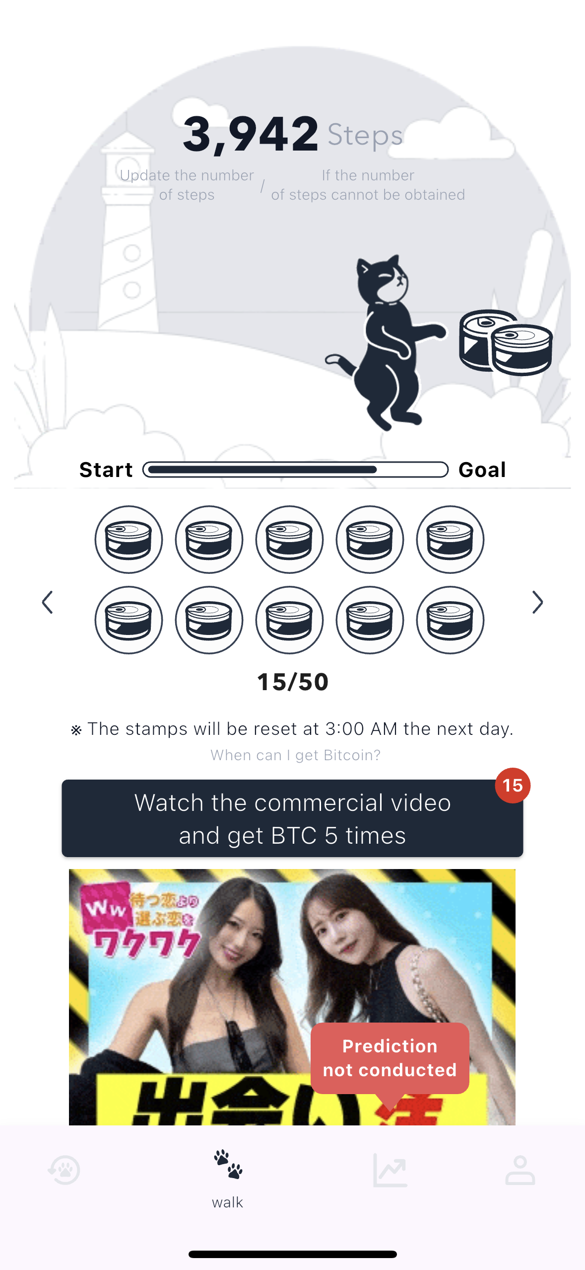 【歩くだけでビットコイン】ビットウォーク(BitWalk)とは？使い方や始め方、ビットコインの稼ぎ方を徹底解説！ | Web3学園