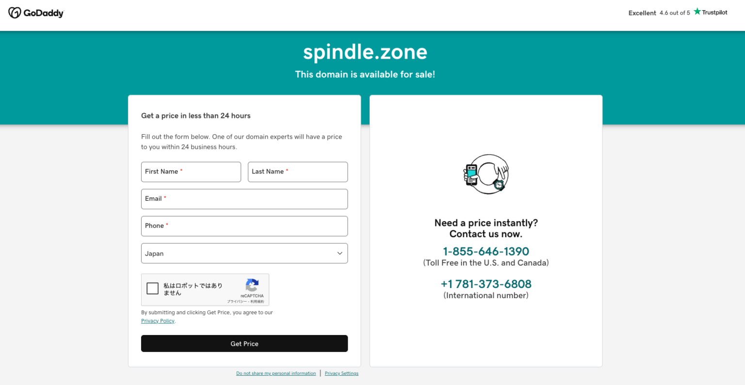 仮想通貨スピンドル(ガクトコイン/SPD)とは？価格暴落で買った人は大損？ | Web3学園
